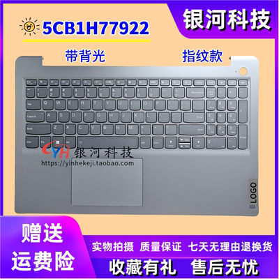 适用联想  IdeaPad 3 15IAU7 ABA7 C壳 键盘 外壳 5CB1H77922 A壳