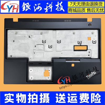 ThinkpadP15VT15PGen2外壳