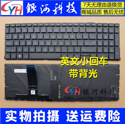 Q27C笔记本键盘450G8键盘