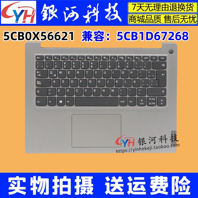 ideaPad14sIIL2024键盘上盖