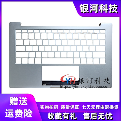 小米Redmibook13XMAA壳外壳