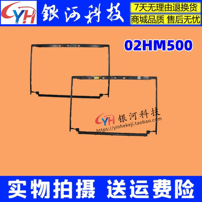 T490sT495sT14s外壳B壳