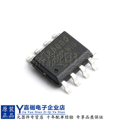 W25X05CLSNIG闪存储存器IC芯片