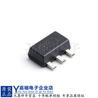 ZXTN2010ZQTA贴片三极管