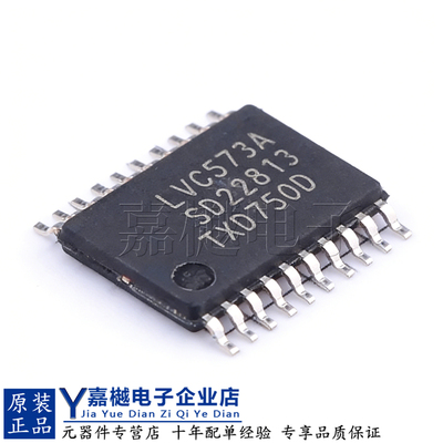 74LVC573APW,118锁存器ic芯片