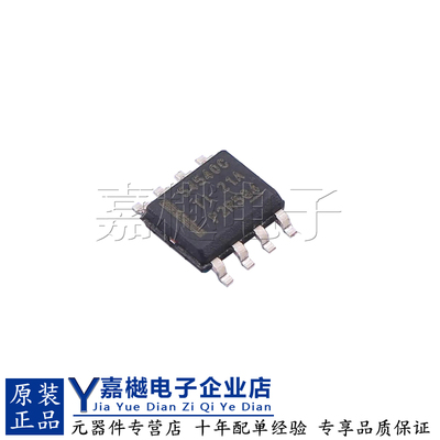 TPS54540BDDARDC-DC电源IC芯片