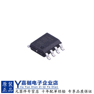 SLVU2.8-4.TBT芯片on原装新现货