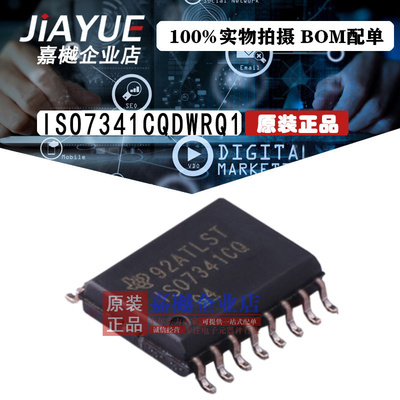 原装正品 隔离器芯片 ISO7341CQDWRQ1 SOIC-16 热卖