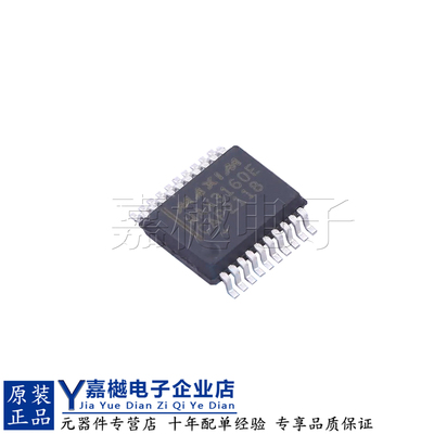 MAX3160ECAP+T多协议收发器芯片