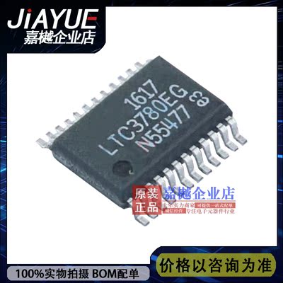 原装正品 DC-DC控制芯片LTC3780EG#PBF SSOP-24