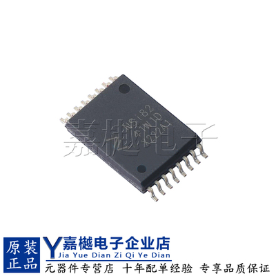 NSi8241W1-DSWWR数字隔离器ic芯