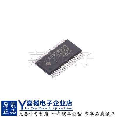 ADS7953QDBTRQ1ADS7953-Q1芯片