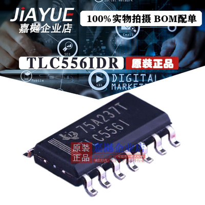 原装正品 时基集成芯片 TLC556IDR TLC556IDR  SOIC-14 热卖