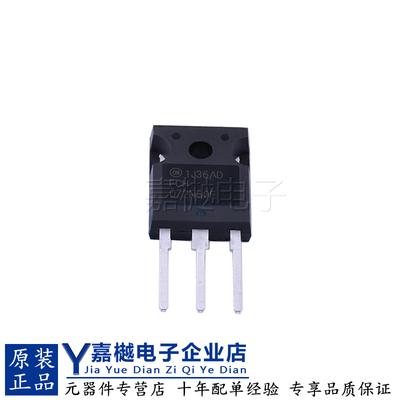 MOS管场效应晶体管MOSFET原装