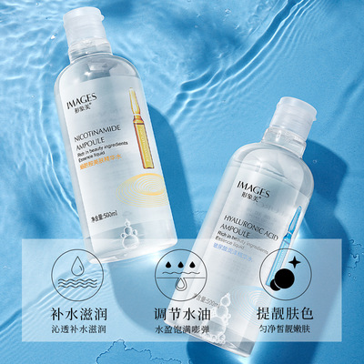 补水保湿爽肤水护肤品
