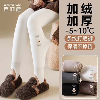 踩脚打底裤女童冬季加绒加厚小女孩打底袜白色保暖不连脚儿童裤袜