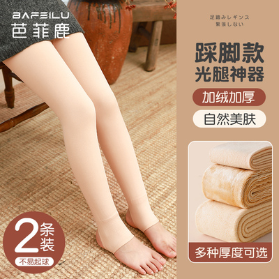 女童光腿神器踩脚加绒肉色打底裤