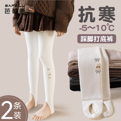 女童踩脚打底裤加绒加厚冬季保暖