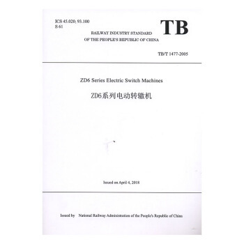 【直发】ZD6 Series Electric Switch Machines ZD6系列电动转辙