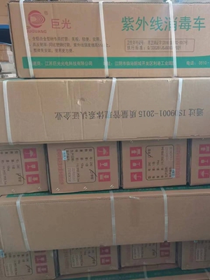 巨光紫外线杀菌灯管ZW30S19W幼儿园诊所30W36W医院家用消毒车灯管