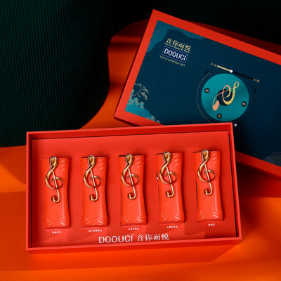 音你而悦情人节创意橙色滋润易上色雕花口红套装初学者唇膏礼盒装