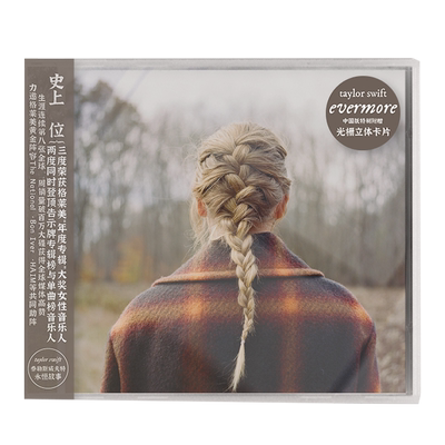 正版 Taylor Swift 泰勒斯威夫特 霉霉专辑 evermore CD 永恒故事