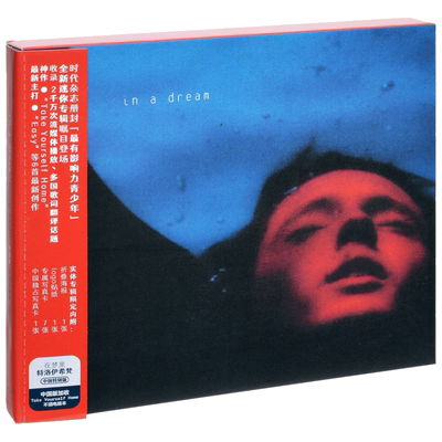 特洛伊希文 Troye Sivan 戳爷 In A Dream 新专辑 在梦里 CD唱片