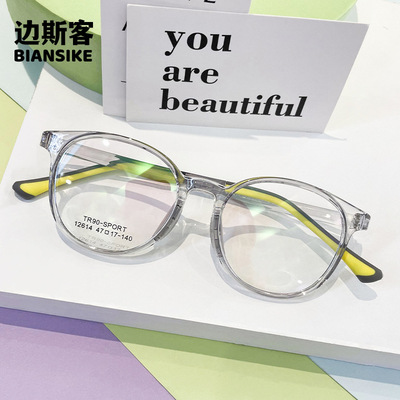 儿童镜12614防蓝光眼镜男高清小孩学生近视护眼眼睛手机护目镜
