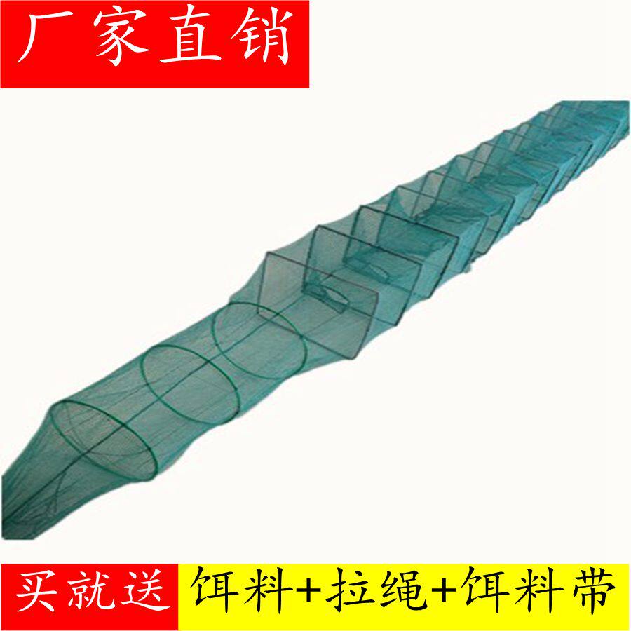 虾笼渔网鱼网自动龙虾网捕鱼工具折叠抓鱼笼黄鳝笼捕虾河虾泥鳅网