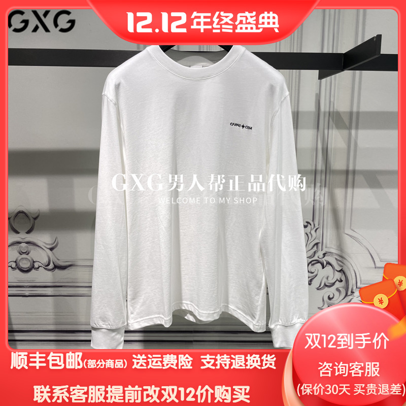 GXG男装打底衫2023秋季新款白色重磅绣花长袖圆领T恤GEX13412763_虎窝淘