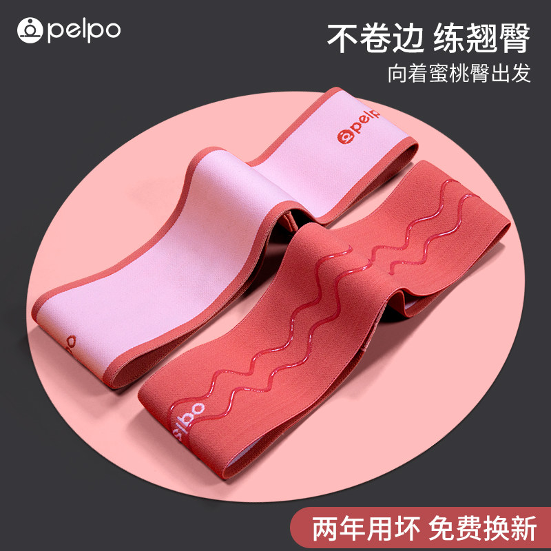 弹力带健身女瑜伽拉力带阻力带力量训练美臀练翘臀弹力圈深蹲器材