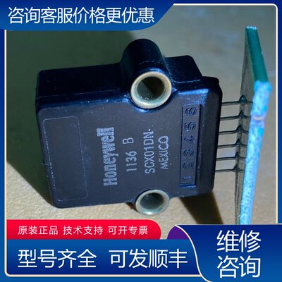 议价霍尔SCX01DN传感器可维修