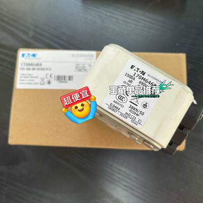可维修170M6468巴斯曼熔断器议价