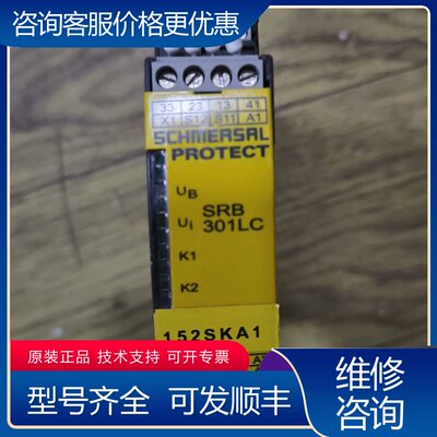 议价SRB301LC-24V 24VACDC施迈赛SCHMER可维修