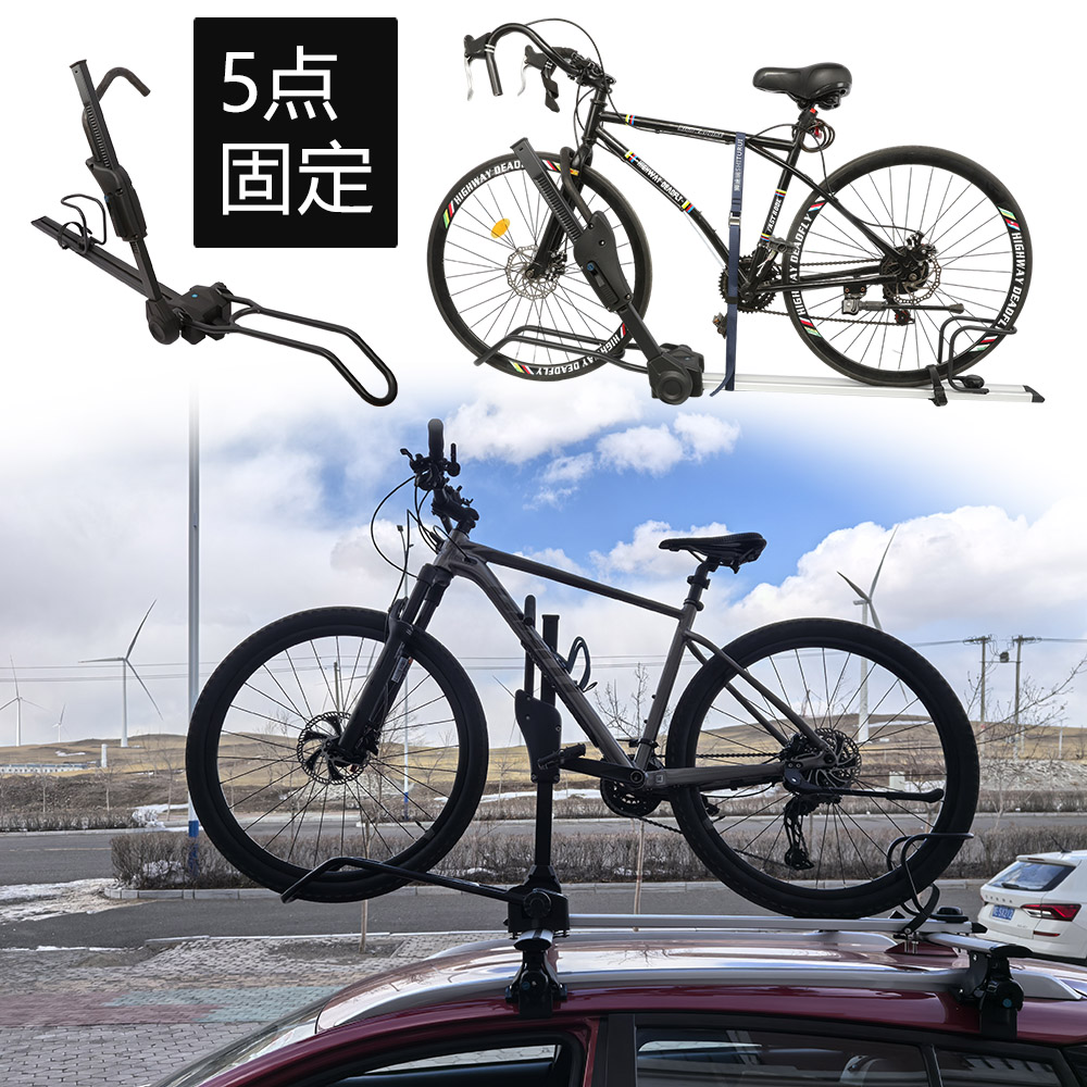 适用于轿车SUV 汽车自行车架 通用车顶自行车架 车载高速自行车架