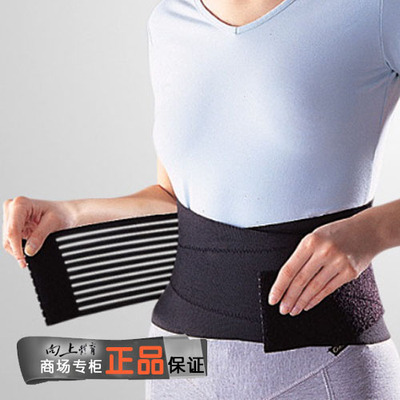 护腰带运动男919km女硬拉训练