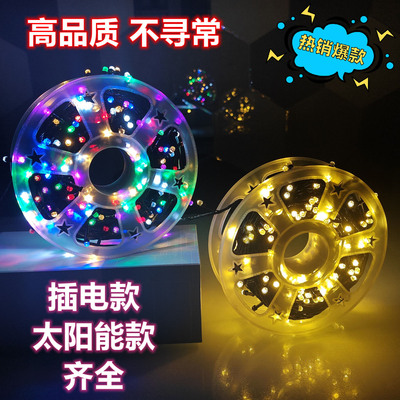 LED彩灯满天星大灯珠户外防雨亮化工程装饰灯遥控太阳能灯串灯条