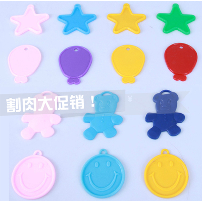 包邮配重100只笑脸5种气球型