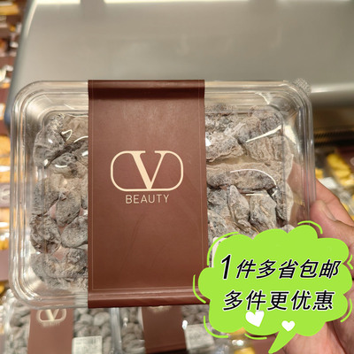 I'M SNACK多肉葡萄梅250g盒装上海网红零食店代购软糯果干小吃