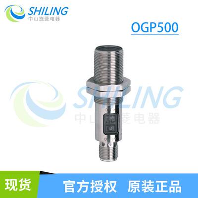 易福门IFM接近开关 OGP500 全新原装 议价