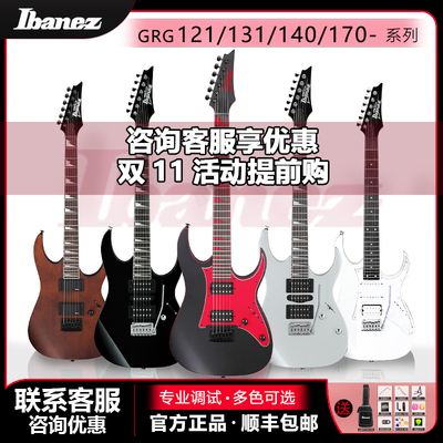 IBANEZ依班娜电吉他GRG131 GRG121 GRG170初学套装入门级摇滚流行