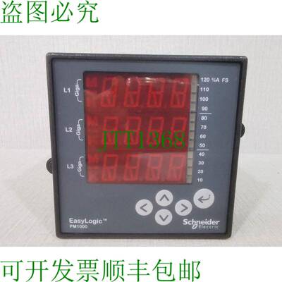 原装供应电气 EasyLogic PM1000 电力表 METSEPM1000