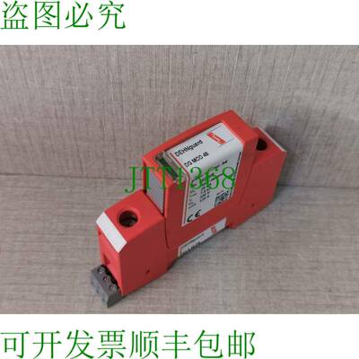 原装供应DEHNGUARD DG MOD 48 带 DG S 48 FM 大厦浪涌 -