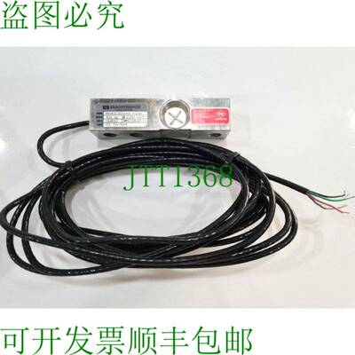 原装供应订购 Sensortronics 65083CS500KG-3124m 称重传感器。