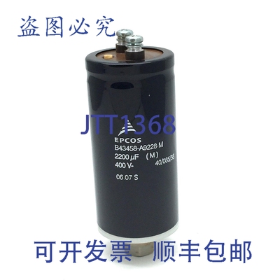 原装供应EPCOS B43458A9228M 电容器 2200uF 400V 0.03 欧姆 8000