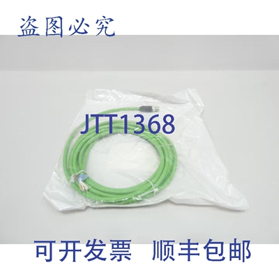 原装供应Murr Elektronik 7000-14541-7960500 电缆 4A 5M 60VAC/