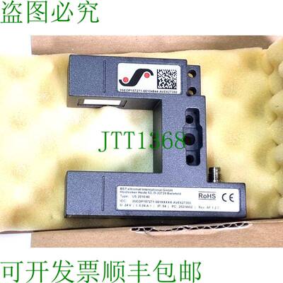原装供应BST Eltromat US 2010/40 AccuWeb 导边传感器 157271
