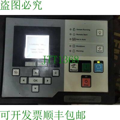 原装供应Power Command H22015FA440/E192778 - 屏幕有划痕且配件