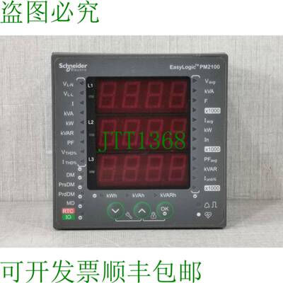 原装供应电气 EASYLOGIC PM2100 HW:A3 V01.40 电力表 METS