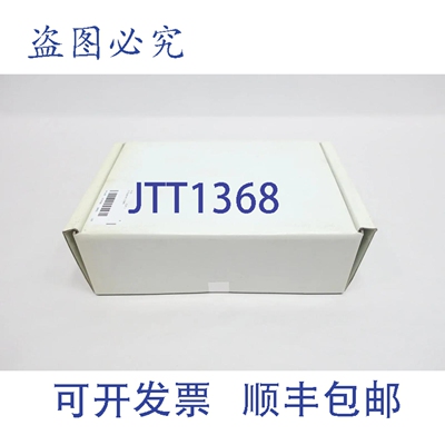 原装供应E1041 3.5 英寸触摸屏面板